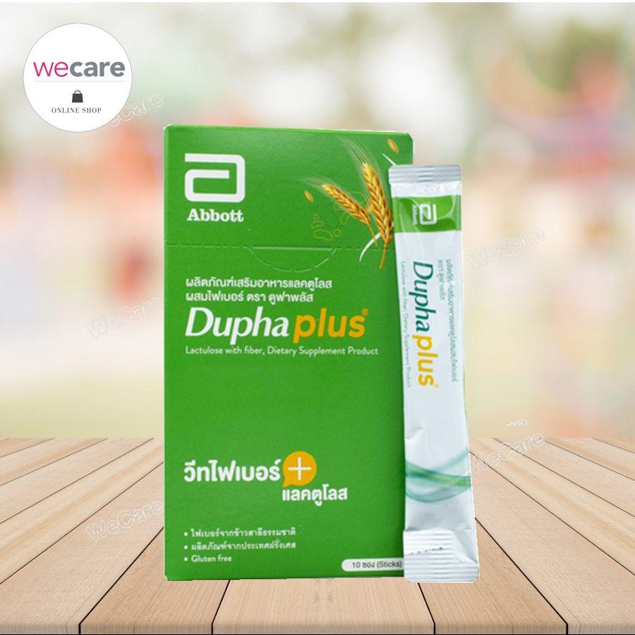 Duphaplus ดูฟาพลัส (1กล่อง 10 ซอง) แลคตูโลสผสมไฟเบอร์ ปรับสมดุลทางเดิน ...