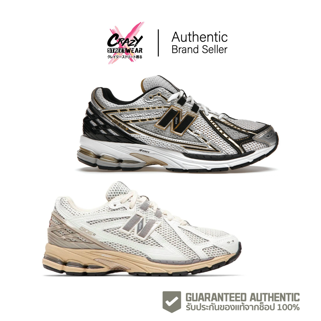 🔥6.6 ทักแชทรับโค้ด 🔥 New Balance 1906R (M1906RP/M1906RA) สินค้า ...