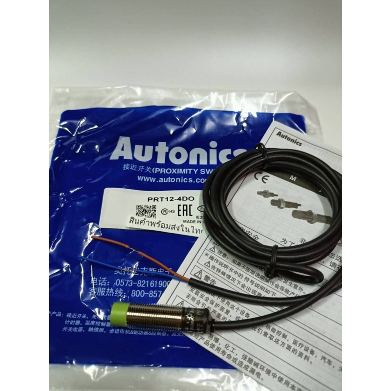 งานแท้ ของไทย พร้อมส่ง PRT12-4DO ยี่ห้อ *AUTONICS* อะไหล่ไฟฟ้า | Shopee ...
