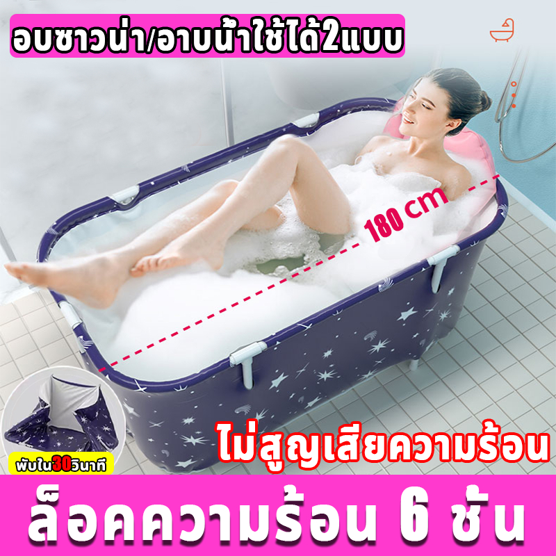【พร้อมเบาะ+พนักพิง】อ่างอาบน้ำ อ่างอาบน้ำพับได้ 120*55*50 เพิ่มขนาดและข้นขึ้น อ่างแช่น้ำสำหรับ ...
