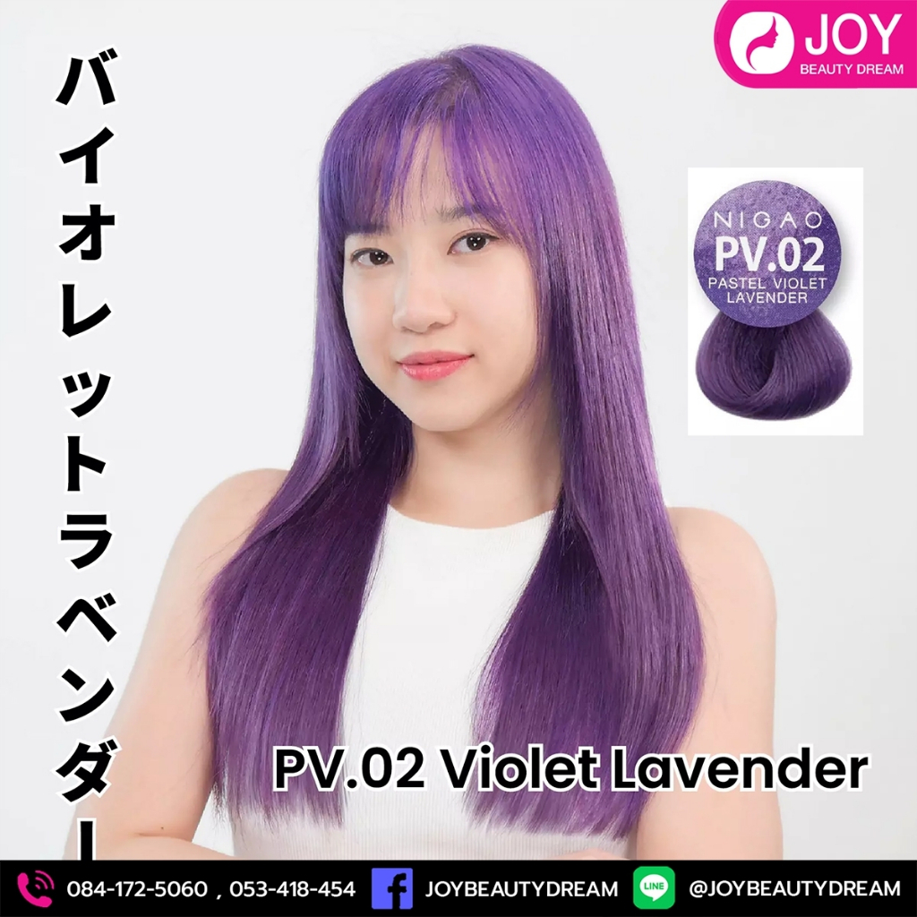 สีย้อมผมนิกาโอะ (NIGAO) ฟรีไฮโดเจน(3%-12%) | Shopee Thailand