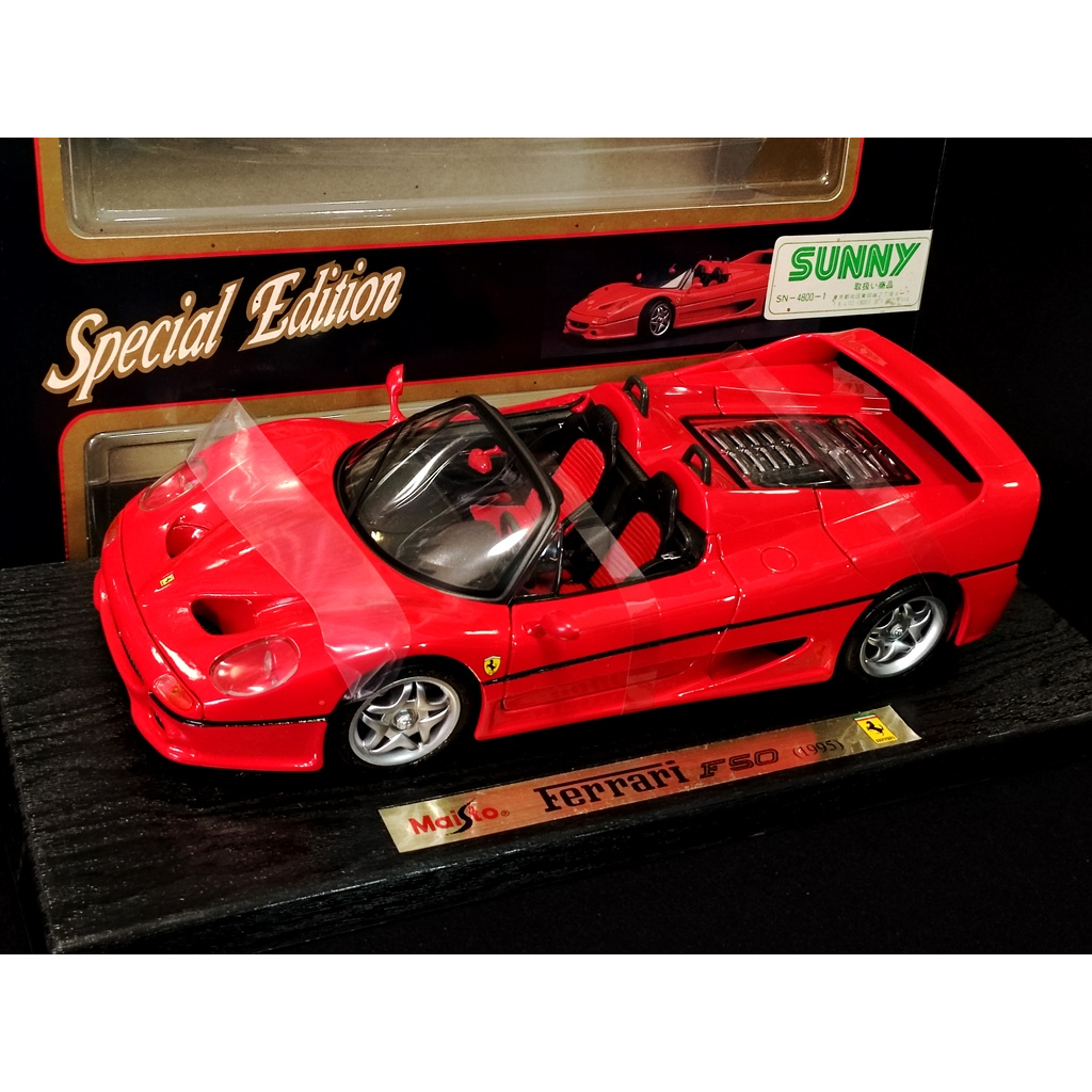 โมเดลรถF50 model Ferrari F50 เฟอร์รารี่ ขนาด สเกล scale 1:18 1/18 ราคา ...