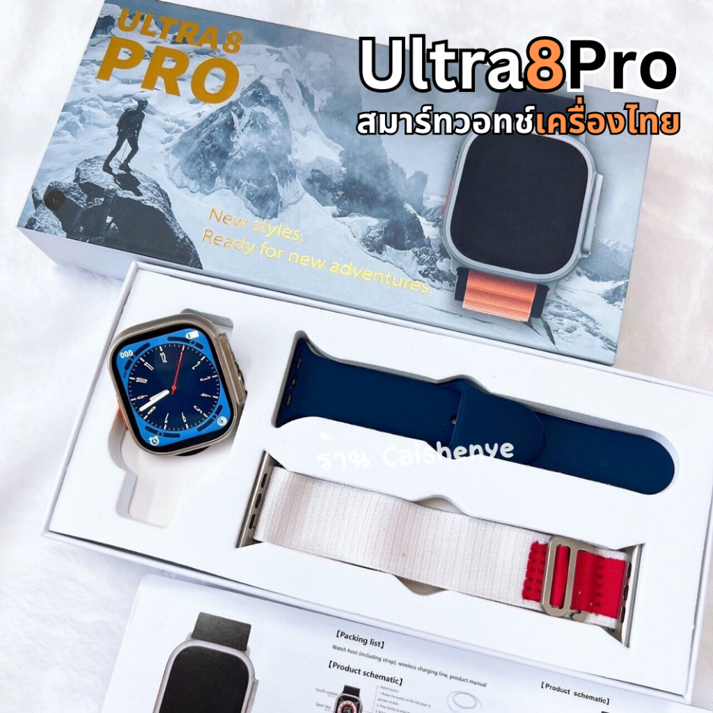 Smart Watch ULTRA 8 PRO 2023 รุ่นใหม่ล่าสุด 49mm หน้าจอเต็มไร้ขอบ ...