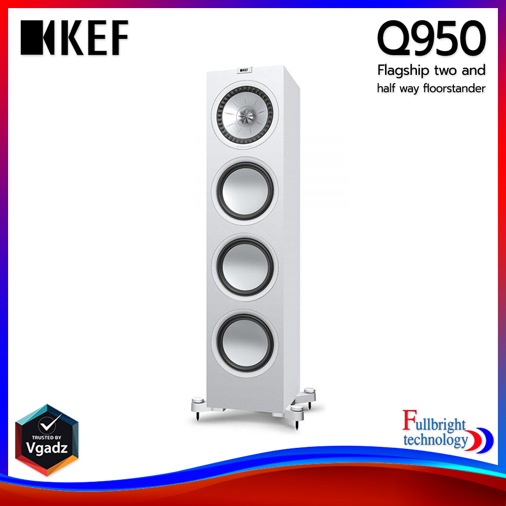 KEF Q950 (PC) Floorstanding Speaker ลำโพงตั้งพื้น ขนาด 8 นิ้ว รับประกัน ...