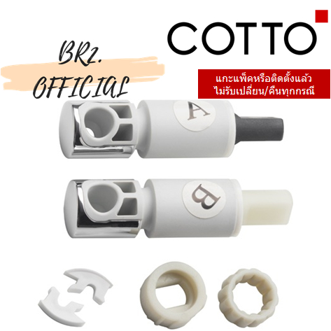 C980008 ชุด SOFT CLOSE C9154 | Shopee Thailand