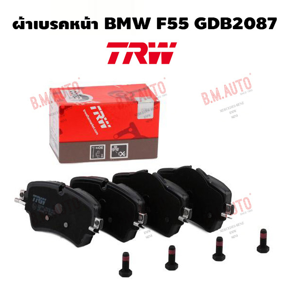 ผ้าเบรคหน้า BMW F55 GDB2087 | Shopee Thailand