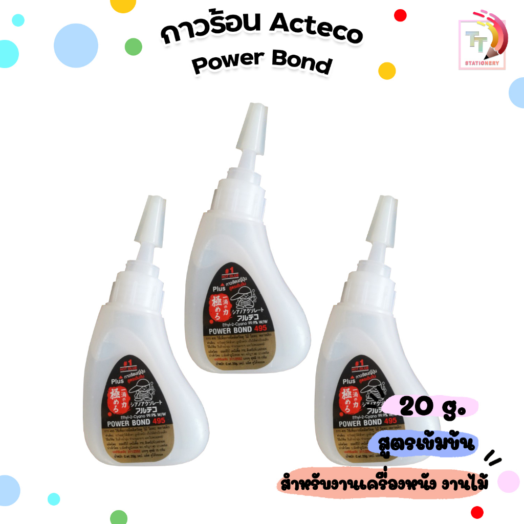 Alteco (ออลทีโก้) กาวร้อน ก้อนร้อนญี่ปุ่น Power Bond รุ่น 495 สูตร ...