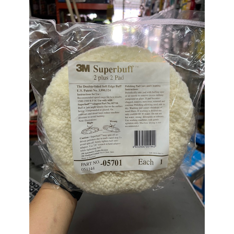 ขนแกะขัดเงาขาว 3M แท้ 05701 สีขาว ขัดได้ 2 ด้าน | Shopee Thailand