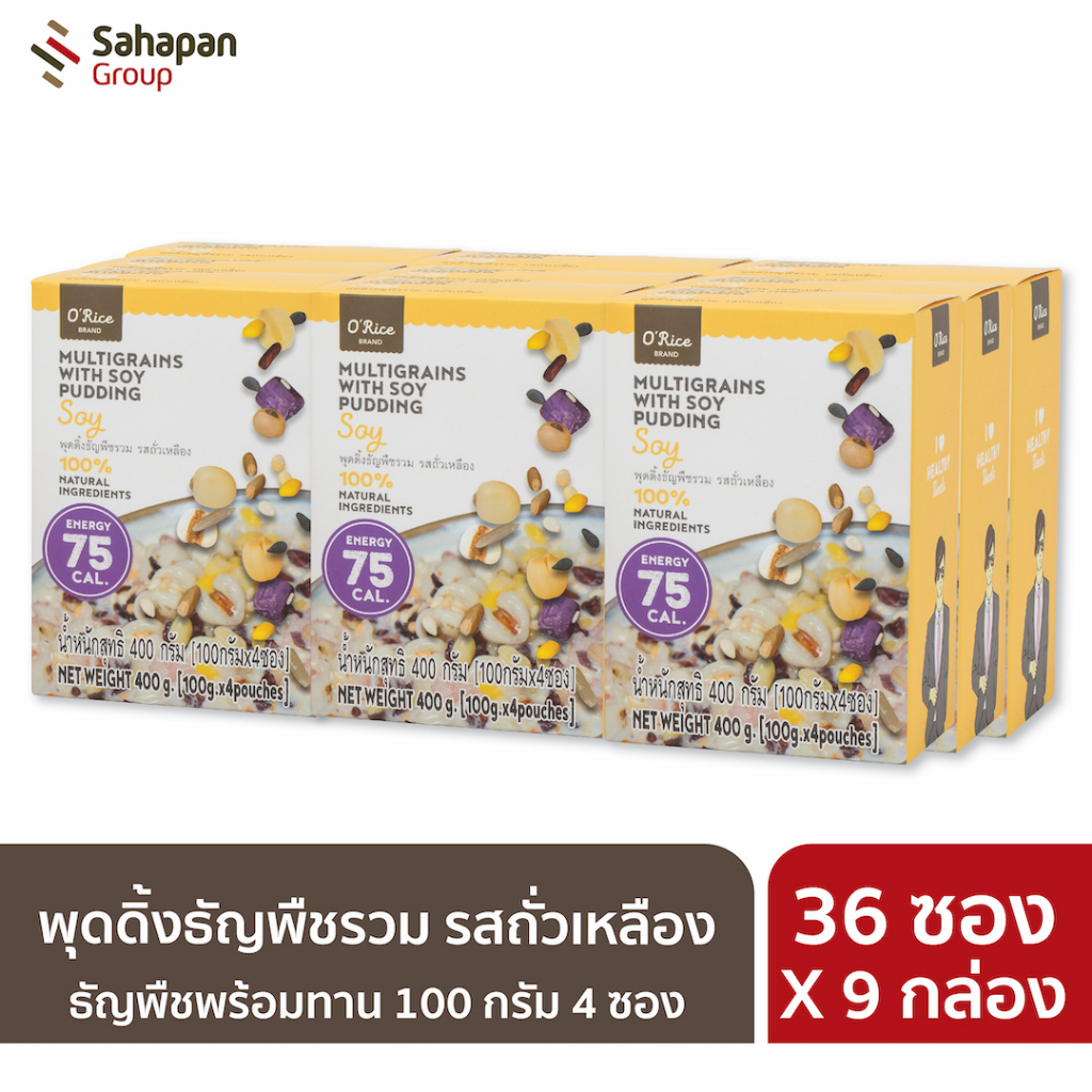 O'RICE BRAND ข้าวมธุปายาส (ตรา โอไรซ์) ธัญพืชพร้อมทาน ข้าวมธุปายาส รส ...