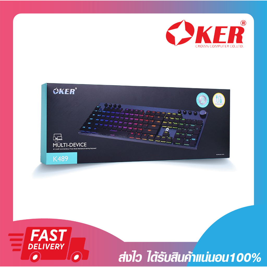 คีย์บอร์ดเกมมิ่งไร้สาย คีย์บอร์ดไร้สาย OKER K489 Keyboard Machanical Multifunction รับประกัน 6 ...