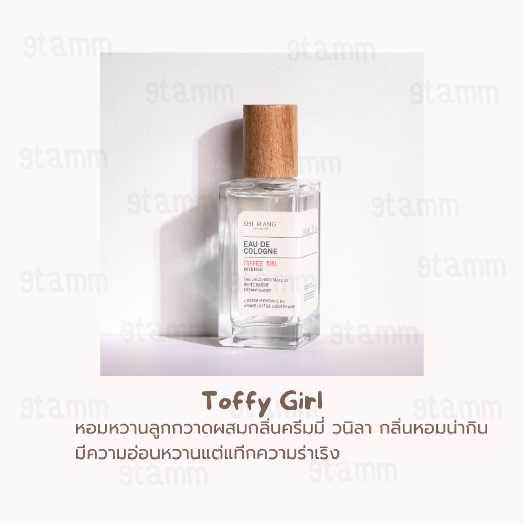 [แท้] น้ำหอมนำเข้า น้ำหอม Shi Mang แท้! กลิ่นหอมติดทนนาน พกพาสะดวก ...