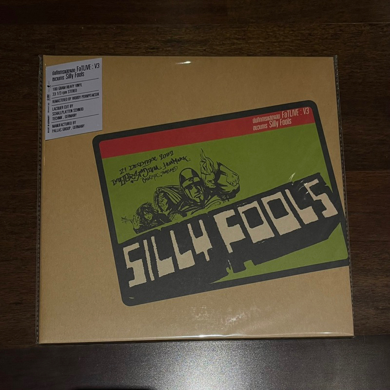 แผ่นเสียง Silly Fools Album: FaTLIVE : V3 | Shopee Thailand