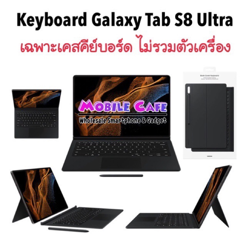 [Sale] Samsung Keyboard Tab S10 S9 S8 S7 series | S10 S9 S8 S7 Ultra ...