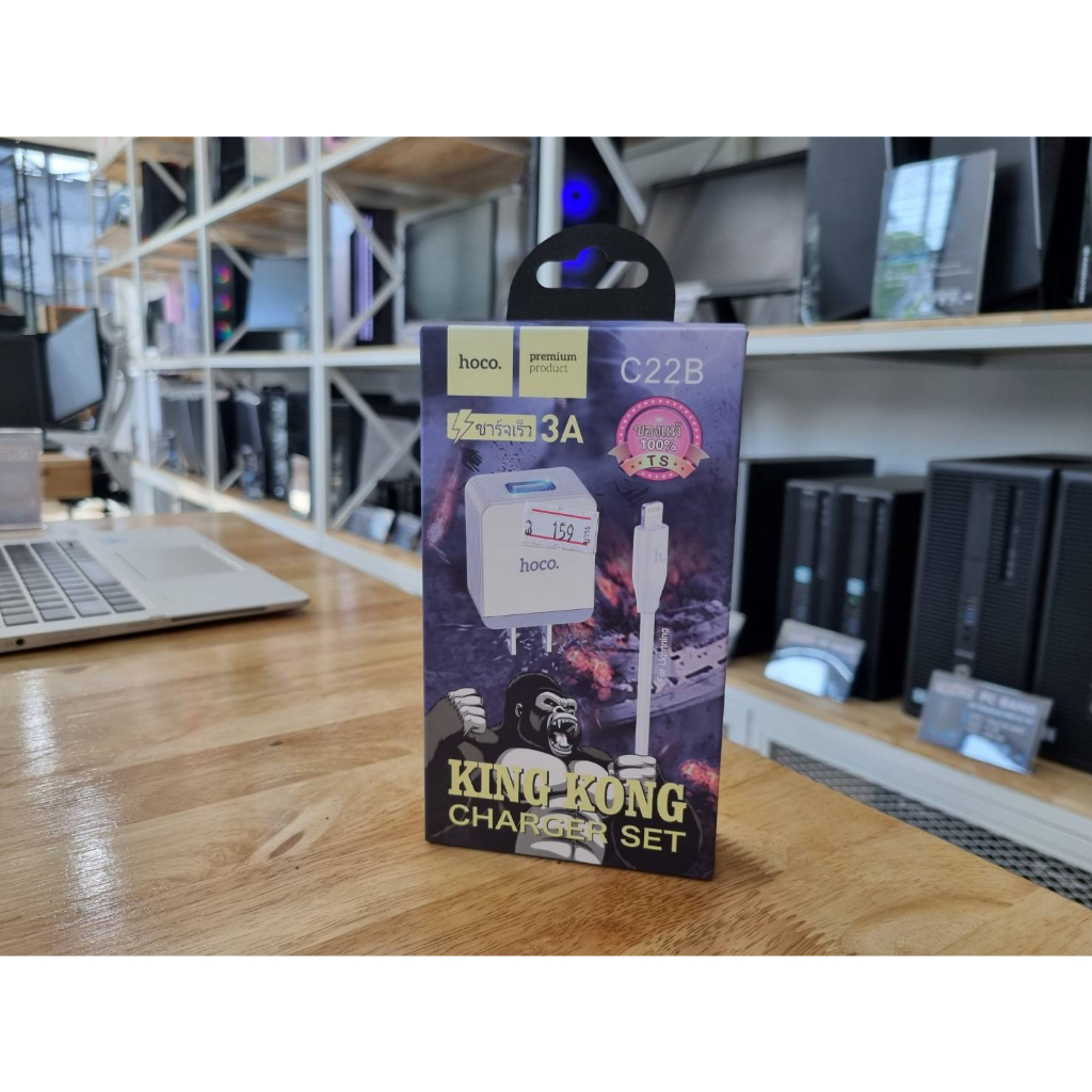 ของใหม่ ชุดชาร์จเร็ว Hoco C22B 3A ที่ชาร์จไฟโทรศัพท์ ชาร์จเร็ว 5V/3A ...