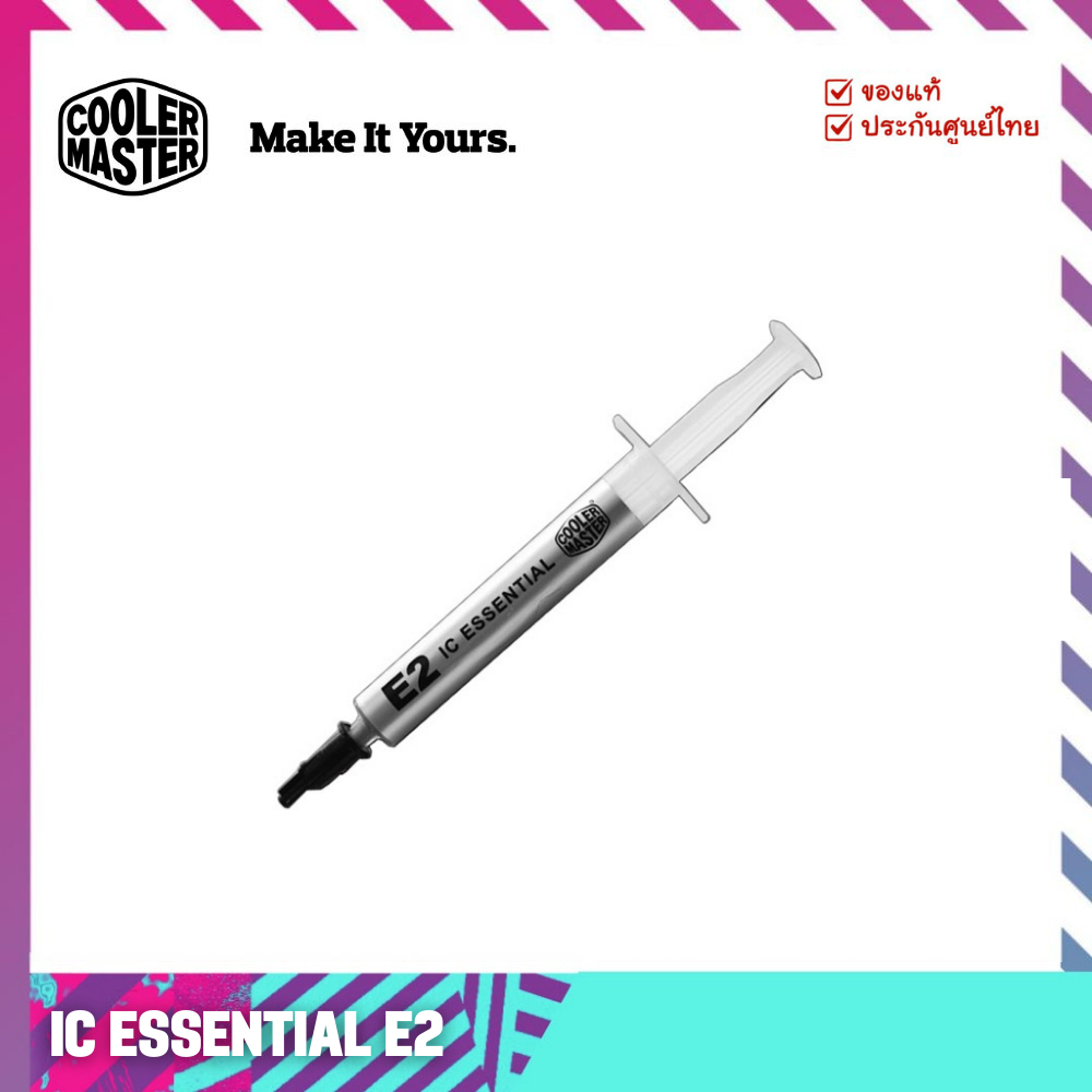 ซิลิโคนระบายความร้อน (Thermal Grease) รุ่น IC Essential E2 Silicon ...