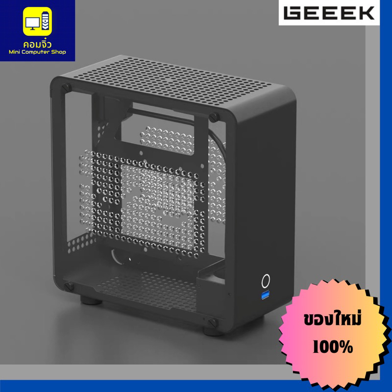 GEEEK C4 ( CASE ITX ) | Shopee Thailand