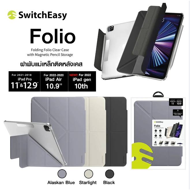 Switcheasy Folio Case For เคส10.9 2022 2020 "iPad Air 5 4 iPad Pro 11 ...
