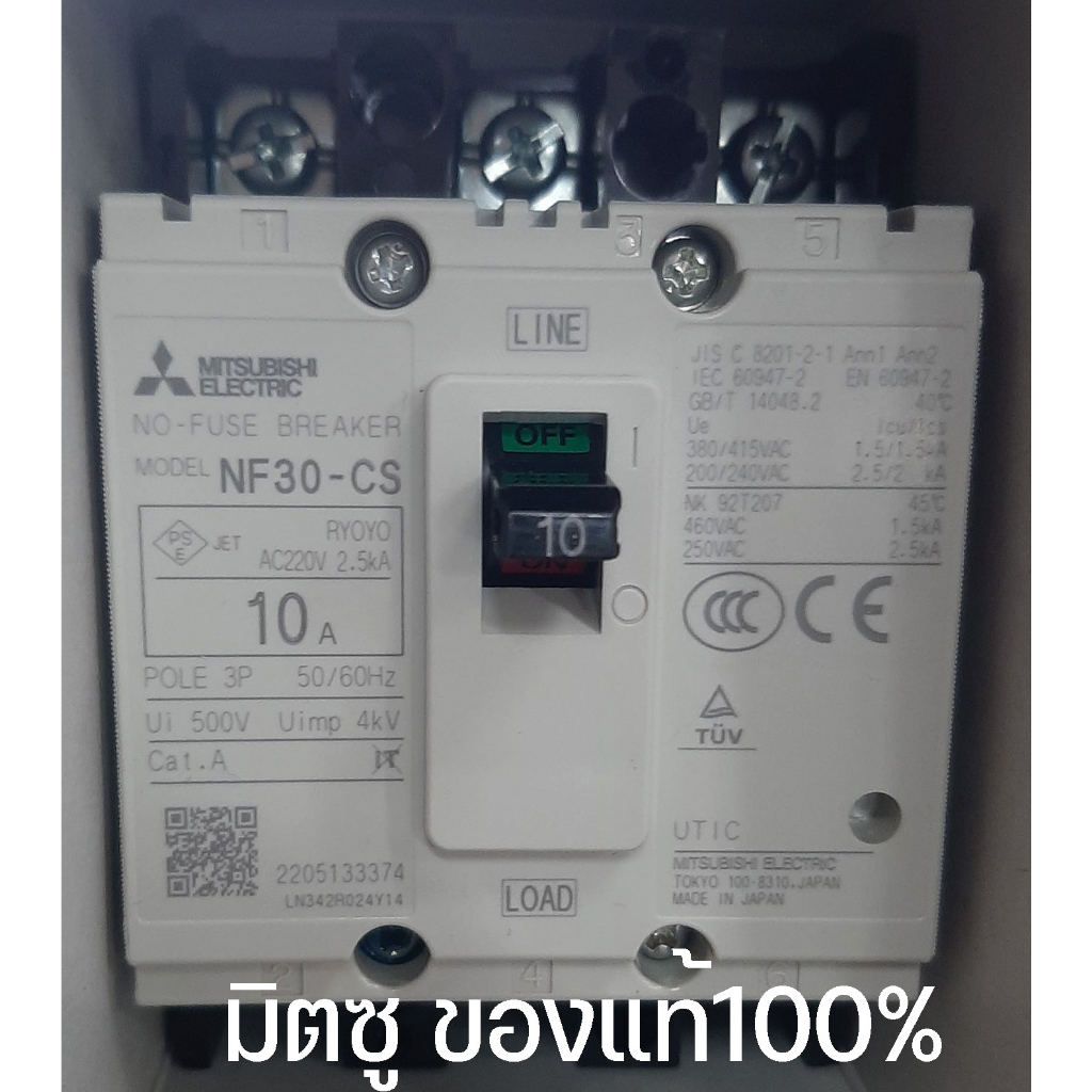 MITSUBISHI เบรกเกอร์มิตซู รุ่น NF30-CS 3P 10A | Shopee Thailand