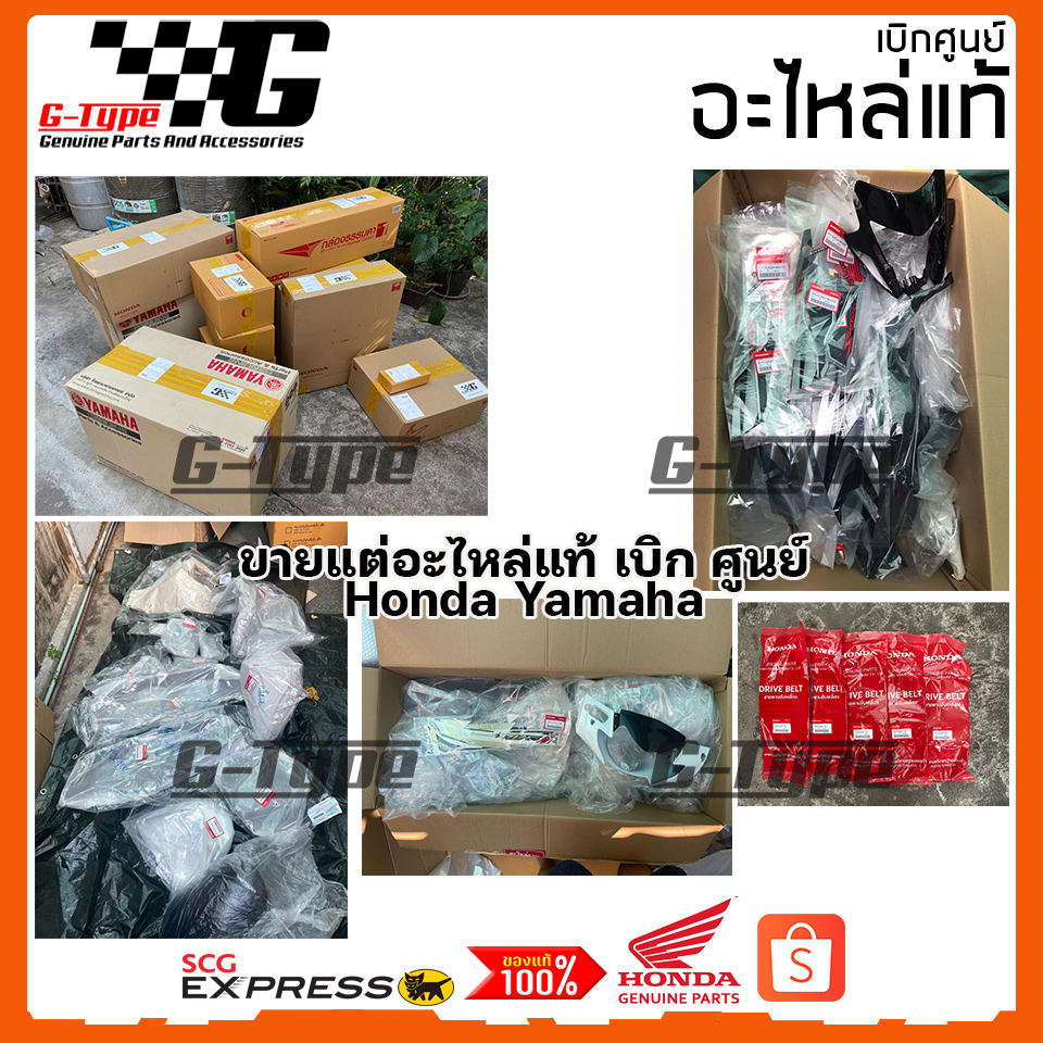 แผ่นปิดฝาครอบด้านหน้า Wave 125 LED (2023 -25) ของแท้เบิกศูนย์ by ...