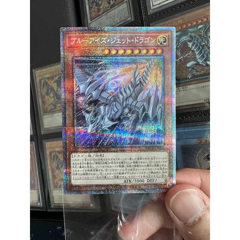 BACH-JP004 - Blue-Eyes Jet Dragon บลูอาย Prismatic Secret Rare รหัสแรก | Shopee Thailand