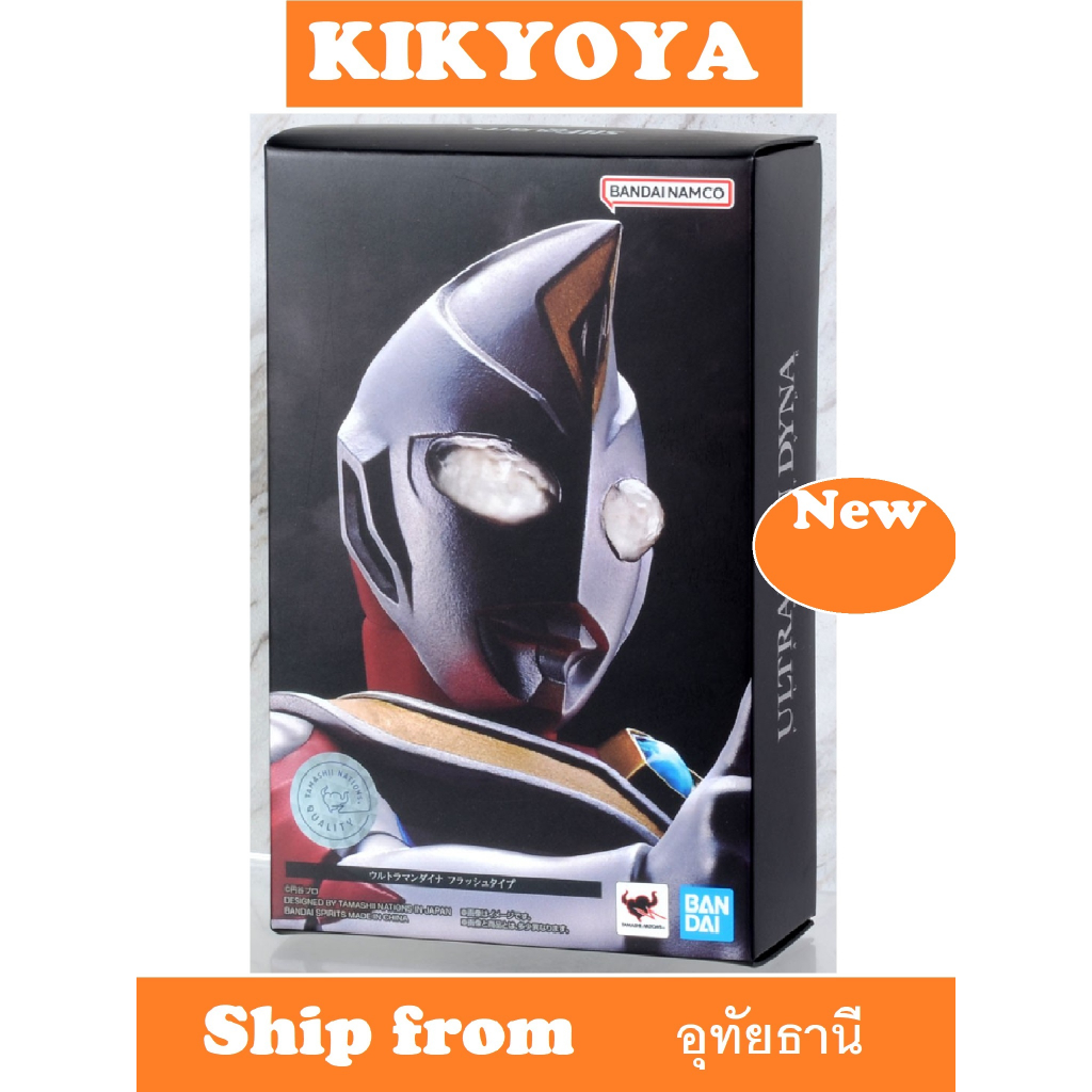 Ultraman Dyna Flash Type Banpresto Ultraman Dyna Hero Hero Ultraman