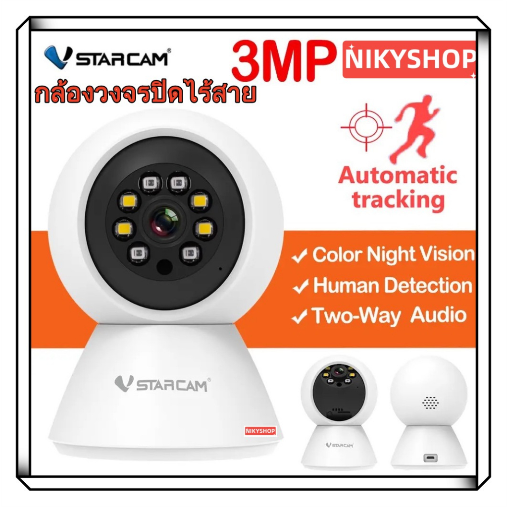 Vstarcam 1296P 3MP โดมกล้อง IP Mini CS49/C991 Wireless Wifi Security กล้อง Cam IR Night การเฝ้า ...