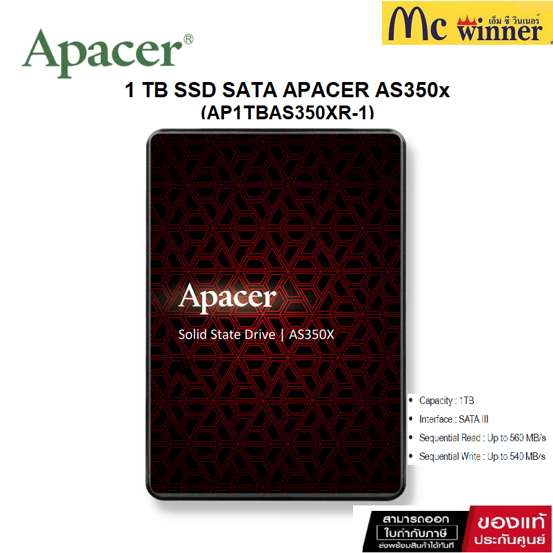 APACER AS350X SSD 128GB /256GB / 512GB / 1TB SSD (เอสเอสดี)ประกัน 3 ปี ...