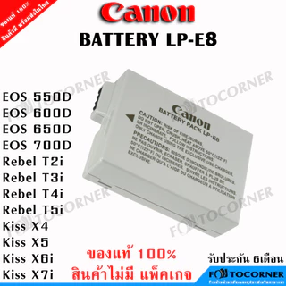 canon lp e8 ราคาพิเศษ | ซื้อออนไลน์ที่ Shopee ส่งฟรี*ทั่วไทย!