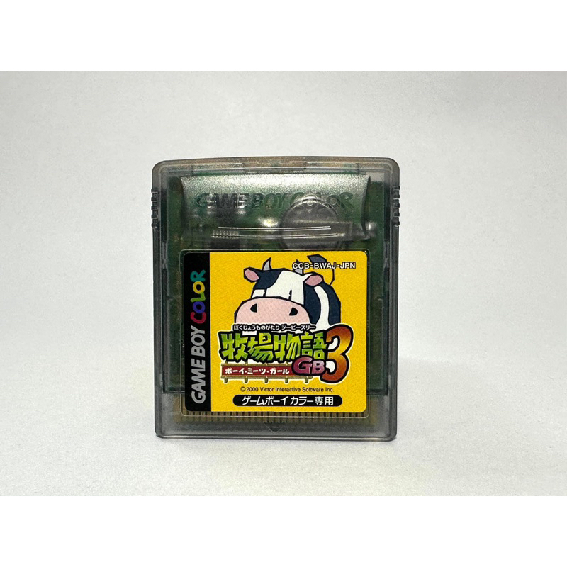 ตลับแท้ Game Boy Color(japan)(gbc) Harvest Moon 3 Bokujou Monogatari ...
