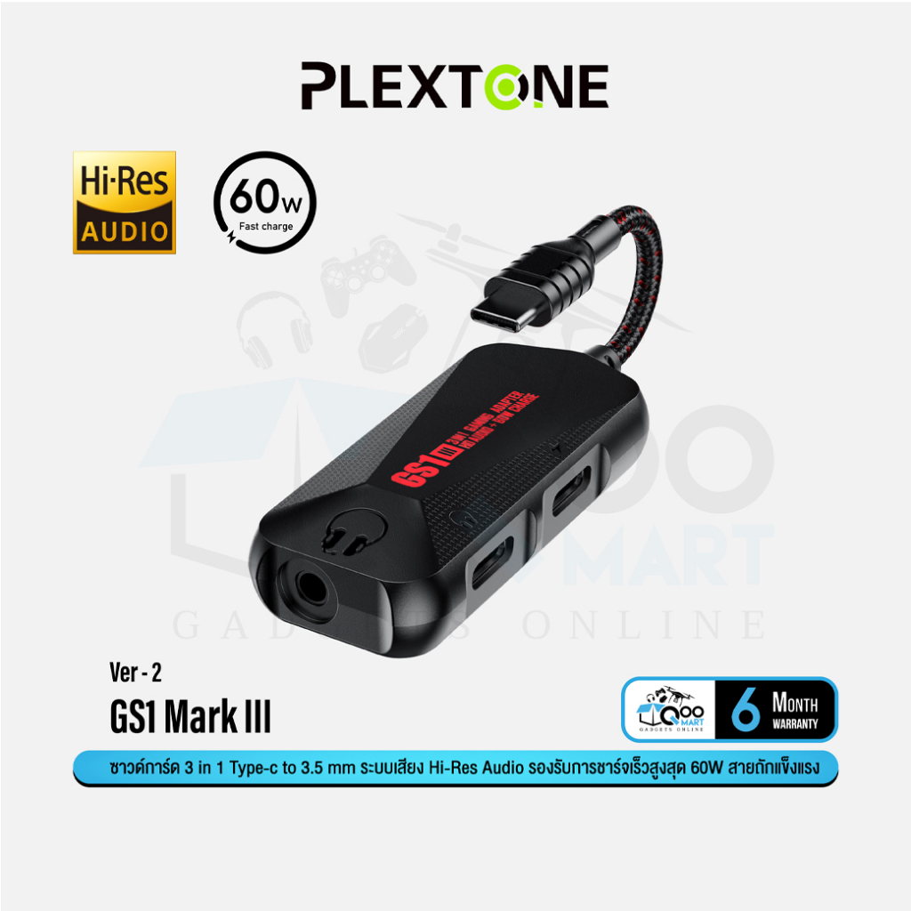 Plextone GS1 Mask III 3 in 1 Type C to 3.5mm Game Audio Adapter ซาวการ์ด Hi-Res 24bit/96KHz ...