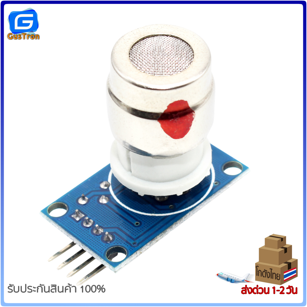 MG-811 Carbon Dioxide Co2 Sensor Module เซ็นเซอร์วัดก๊าซ ...