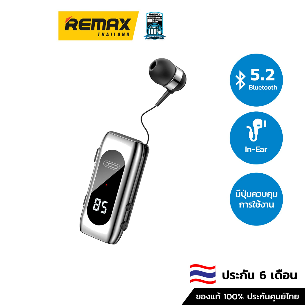 XO Wireless in-ear earphone (BE37) - หูฟังไร้สาย หูฟังบลูทูธ | Shopee Thailand