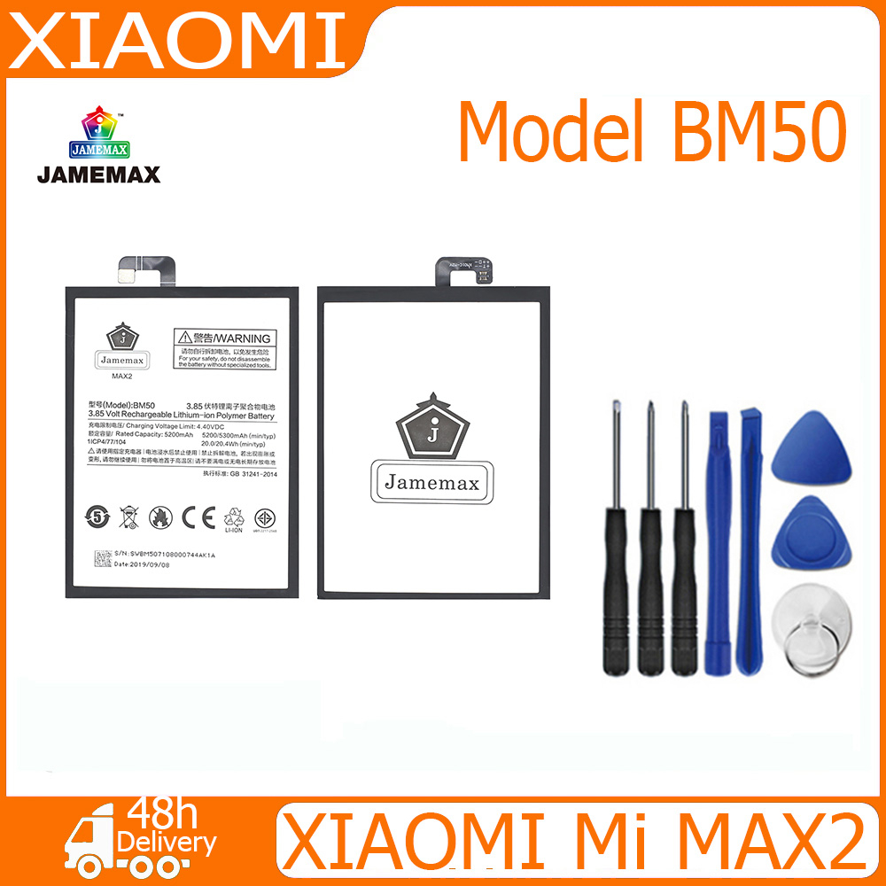 JAMEMAX แบตเตอรี่ XIAOMI Mi MAX2 Battery Model BM50 (5200mAh) ฟรีชุดไขควง hot!!! | Shopee Thailand