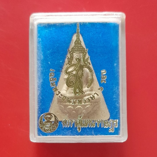 พระนางพญา สก. 6 รอบ(คละสี) ปี2547 "แท้"พระเครื่องยอดนิยม เครื่องรางและ ...