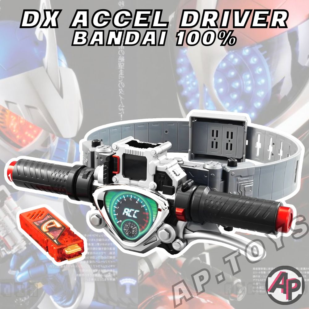 DX ACCEL DRIVER เข็มขัดมาสไรเดอร์เอ็กเซล [เอ็กเซล เข็มขัดไรเดอร์ ไร ...