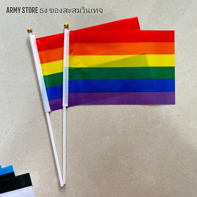 ธงโบกมือ สีรุ้ง 6 แบบ Pride Flag LGBTQ LGBT งานขบวนพาเหรด เฉลิมฉลอง ปา ...
