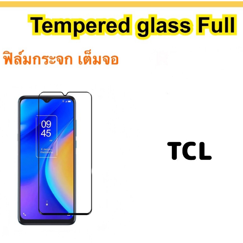 ฟิล์มกระจก 5D เต็มจอ For TCL 20 R 5G / 30XL / T506T 406s ขอบดำ Tempered ...