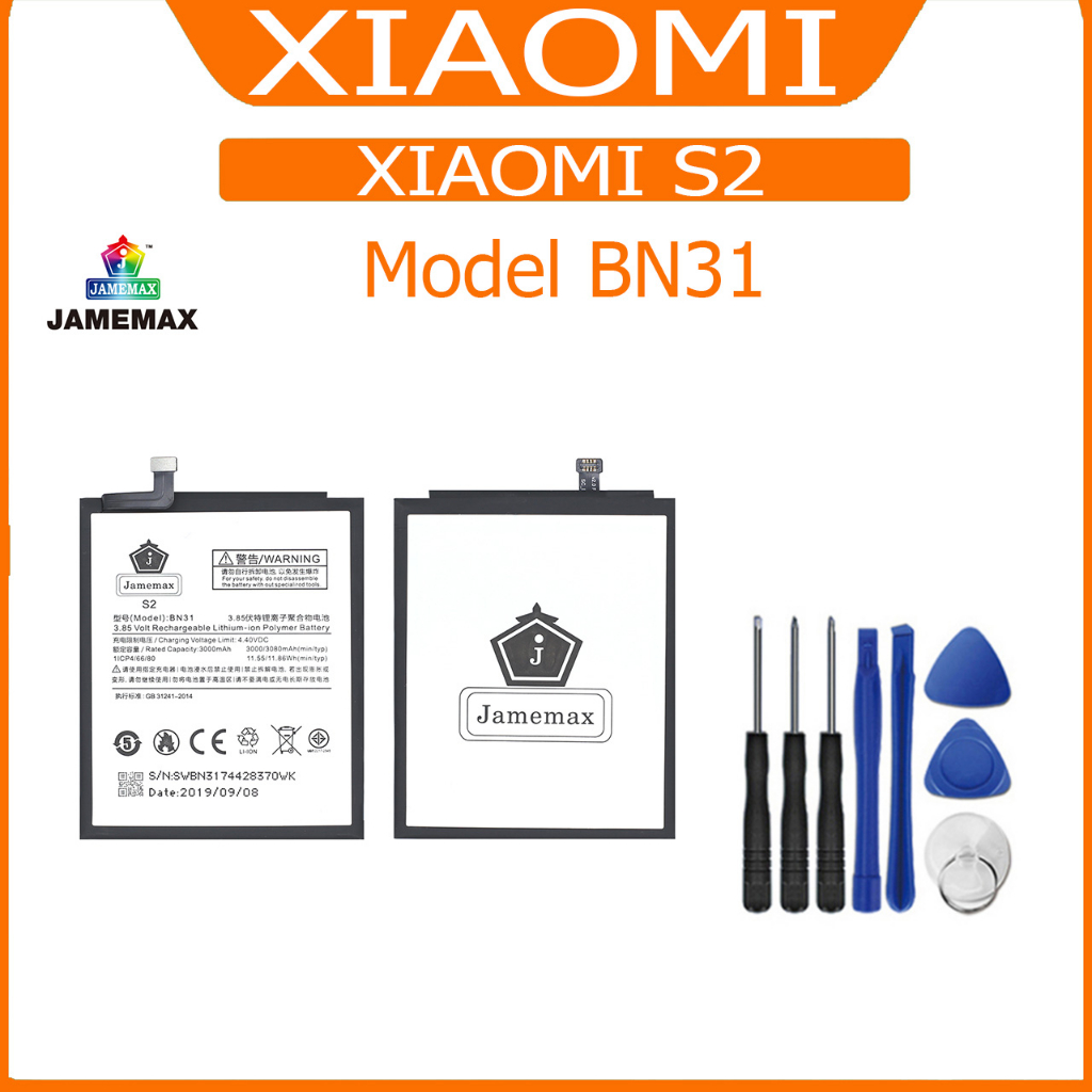 แบต XIAOMI S2 แบตเตอรี่ battery model BN31 | Shopee Thailand