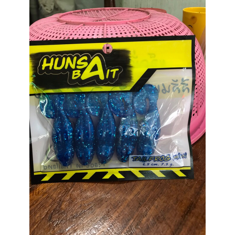 เหยื่อยาง ตกปลาช่อน Tailfrog mini 6.5cm 7.3กรัม 1ซอง5ตัว พร้อมตัวเบ็ด ...