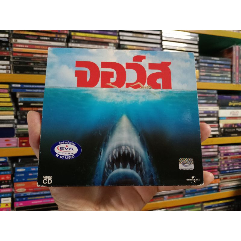 VCD ภาพยนตร์ JAWS ( พากษ์ไทย ) | Shopee Thailand