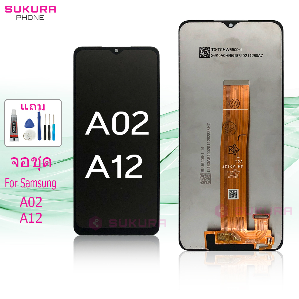 จอ Samsung A02 A12 A125 A127 A032 A03 core M12 A32 5G หน้าจอ A02 A12 ...