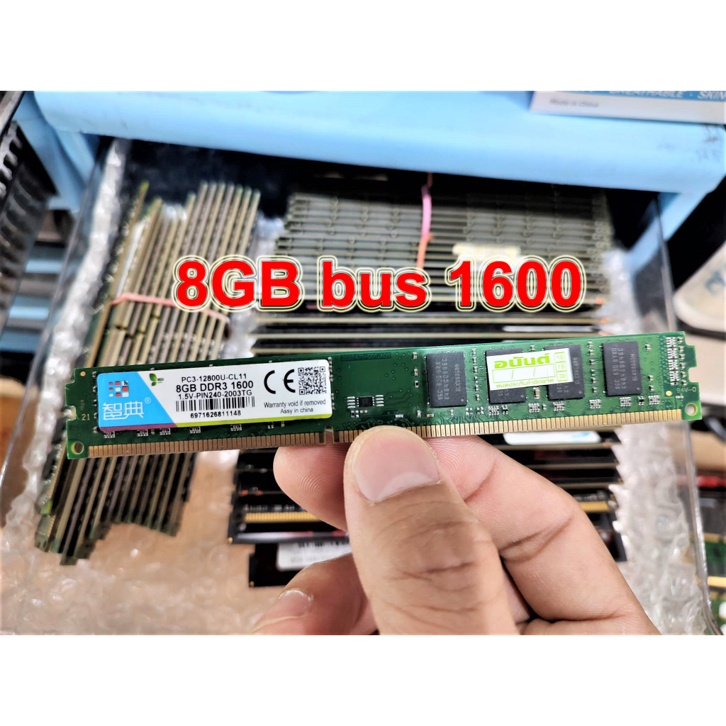 RAM PC AMD DDR3 8GB / 4GB | Shopee Thailand