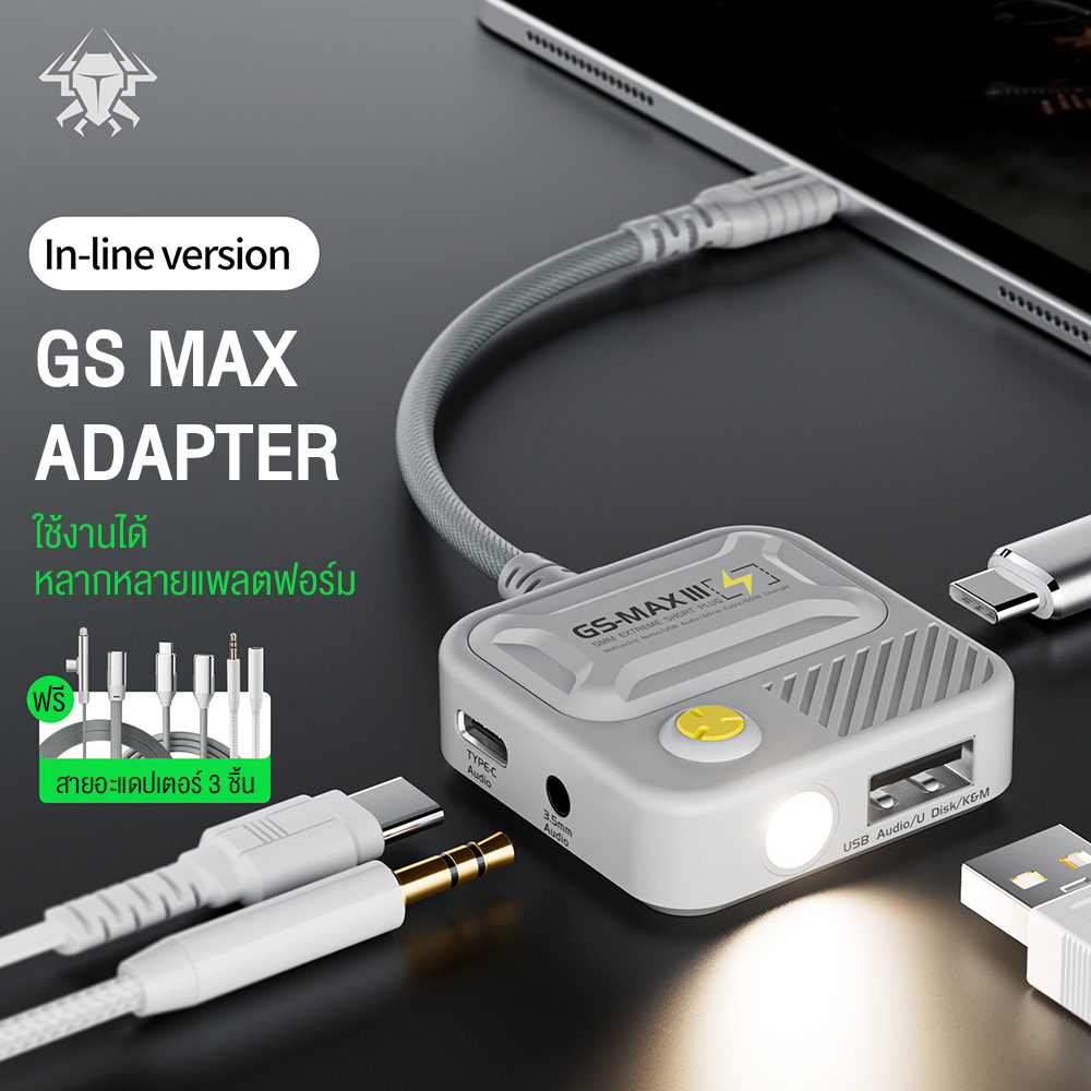 Plextone GS Max Mask III 4 in 1 Type-C Game Audio Sound card Adapter ...