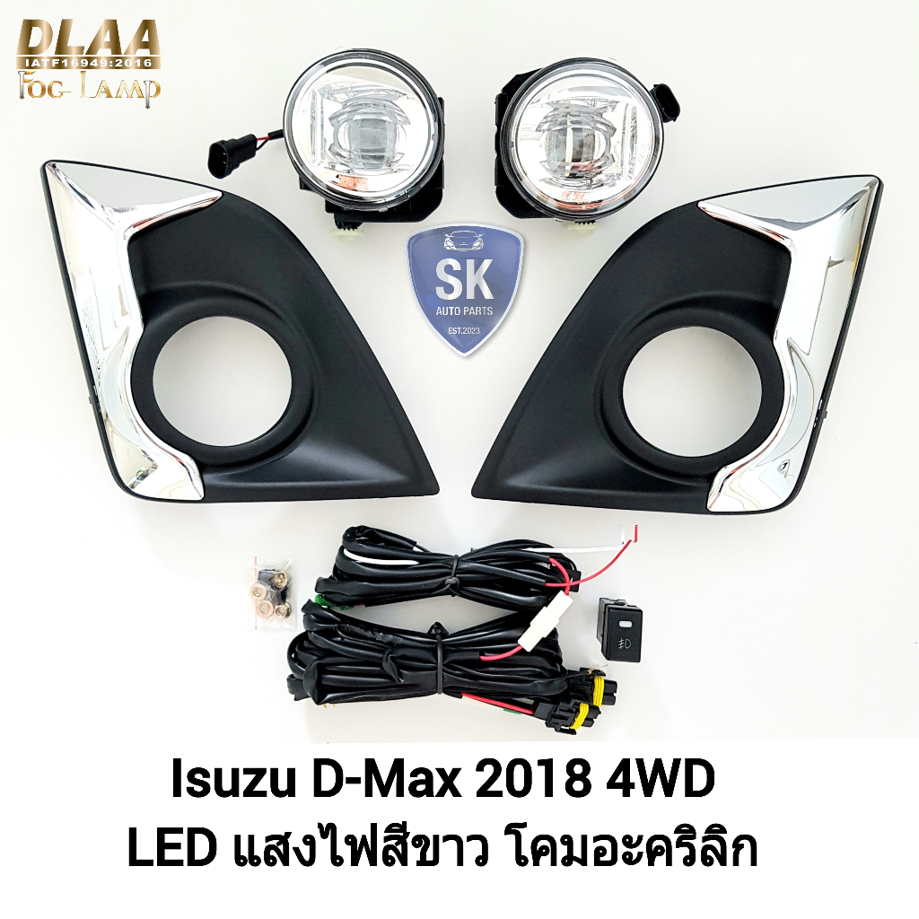 ไฟ ตัด หมอก ดีแม็ก อีซูซุ โคม LED ISUZU D-MAX DMAX 2018 4WD ไฟสปอร์ต ...