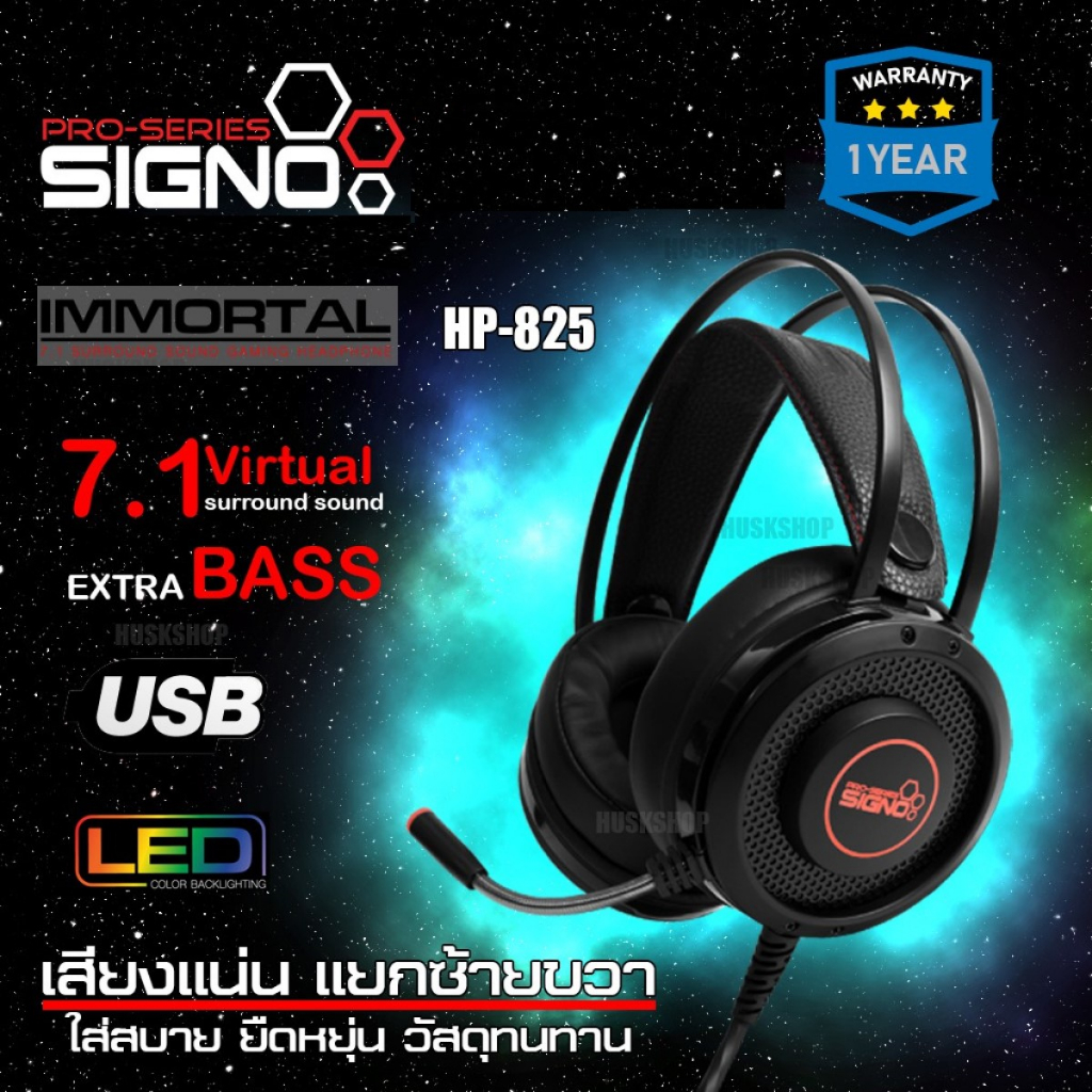 หูฟังเกมมิ่ง SIGNO HP-825 หูฟังคอม Gaming Headset USB เสียง Virtual ...