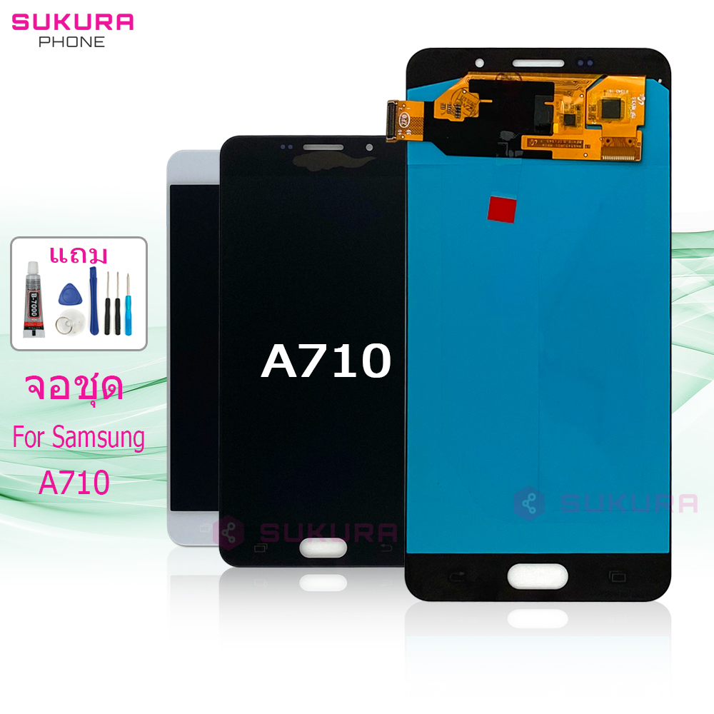 จอชุด สำหรับ Samsung A710 A7-2016 OLED หน้าจอ Samsung A710 A7-2016 จอ LCD ซัมซุง A710 A7-2016 ...