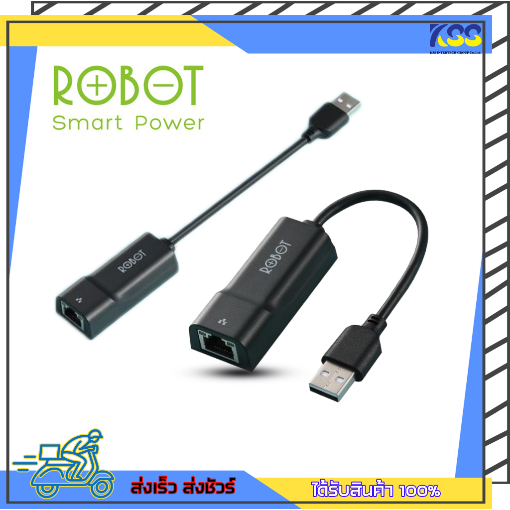 อุปกรณ์เชื่อมต่ออินเตอร์เน็ต ROBOT USB 2.0 TO LAN RJ45 10/100Mbps EA10 ...
