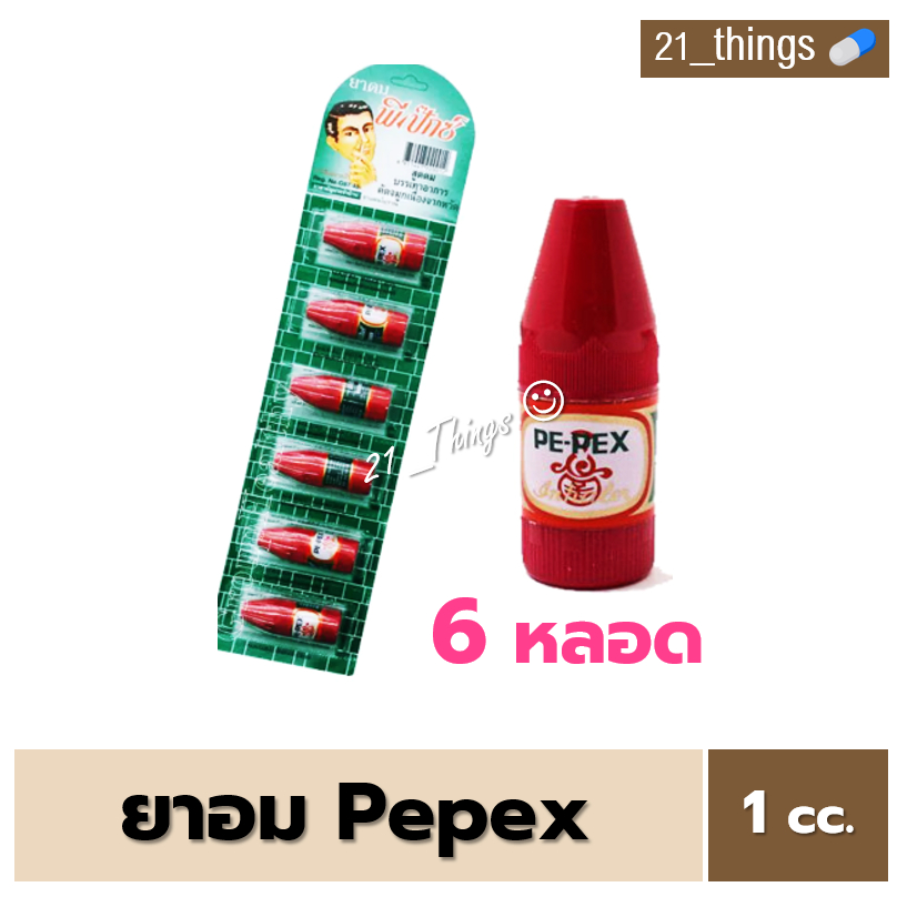(6 หลอด) PEPEX ยาดมพีเป็กซ์ ตราโป๊ยเซียน (PE-PEX INHALER) บรรเทาอาการคัดจมูก เนื่องจากหวัด ยา ...