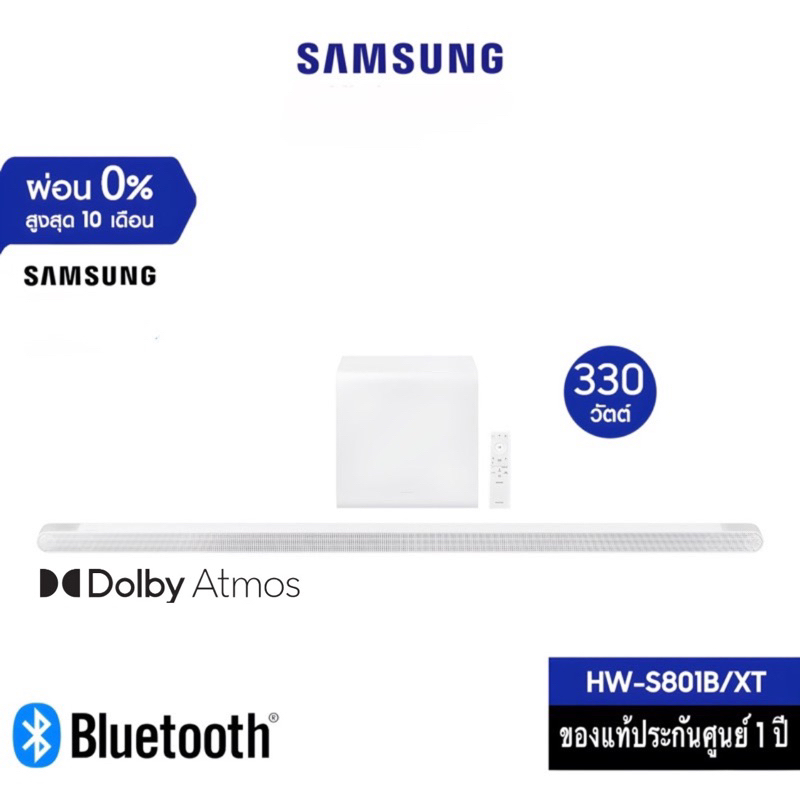 SAMSUNG Ultra Slim Soundbar HW-S801B ลำโพงซาวด์บาร์ รุ่น HW-S801B/XT ระบบเสียง 3.1.2 ch (330W ...