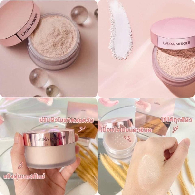 Laura Mercier Translucent Loose Setting Powder (Tone-up) #Rose 29g (ป้ายไทย) | Shopee Thailand